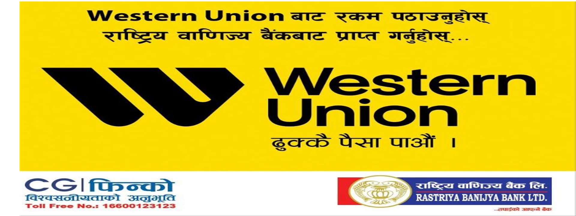 Rastriya Banijya Bank